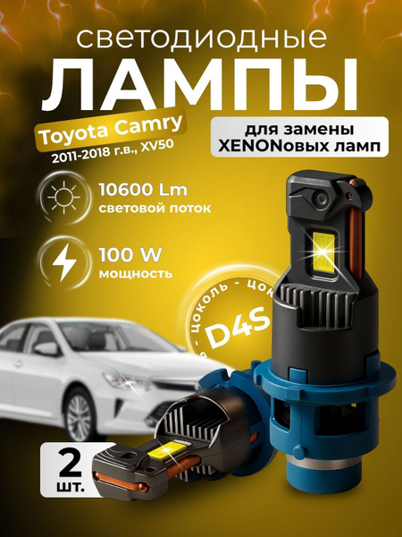 Лампа автомобильная LEDFLY 12 В, 2 шт. XLD-1-27 купить c доставкой на ...