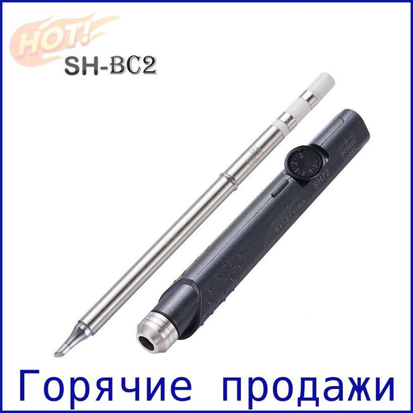 Портативный электрический паяльник SH72 мощностью 65 Вт с нескользящей регулировкой на 220-400 ...