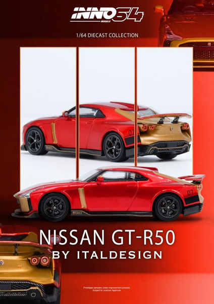 Машинка INNO 1/64 Nissan GTR R50 GT-R By Italsedign Die-cast Alloy Car ...