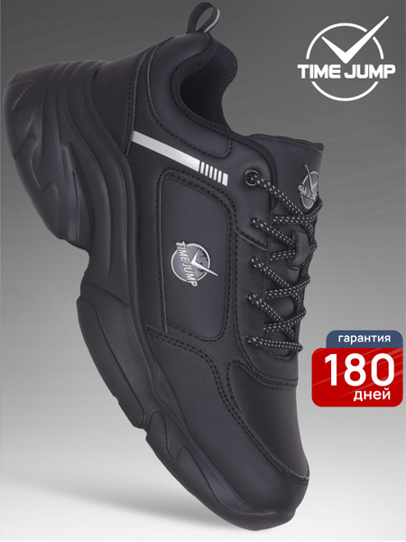 Анатомическая стелька Женский TimeJump Искусственная кожа Бег, Туризм, размер 41 G Демисезон ...