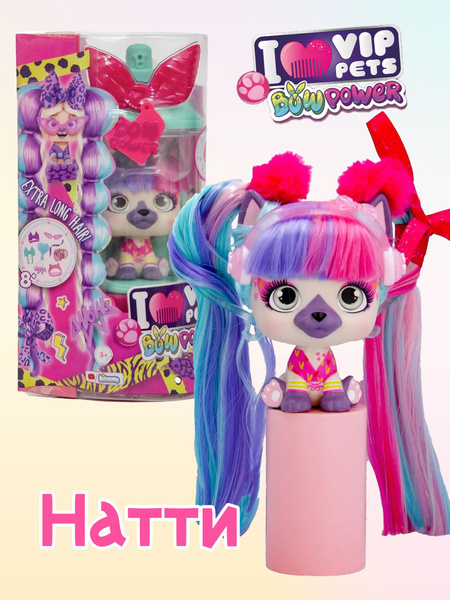Фигурка собачка Natty (Натти) с длинными волосами VIP PETS Bow Power ...