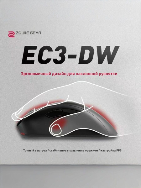Игровая мышь беспроводная беспроводная shubiao , черный,EC3-DW купить c ...