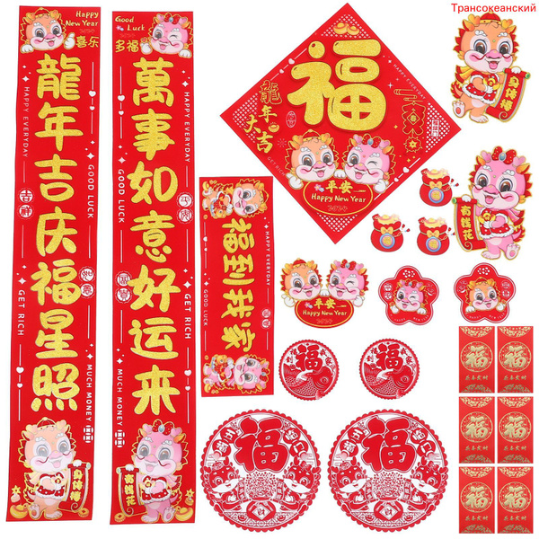 Украшение на праздник новогоднее Assorted Color купить c доставкой на ...