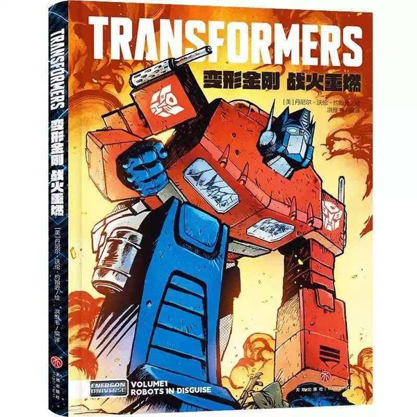 Transformers Vol. 1 1 купить на OZON по низкой цене (3261806920)