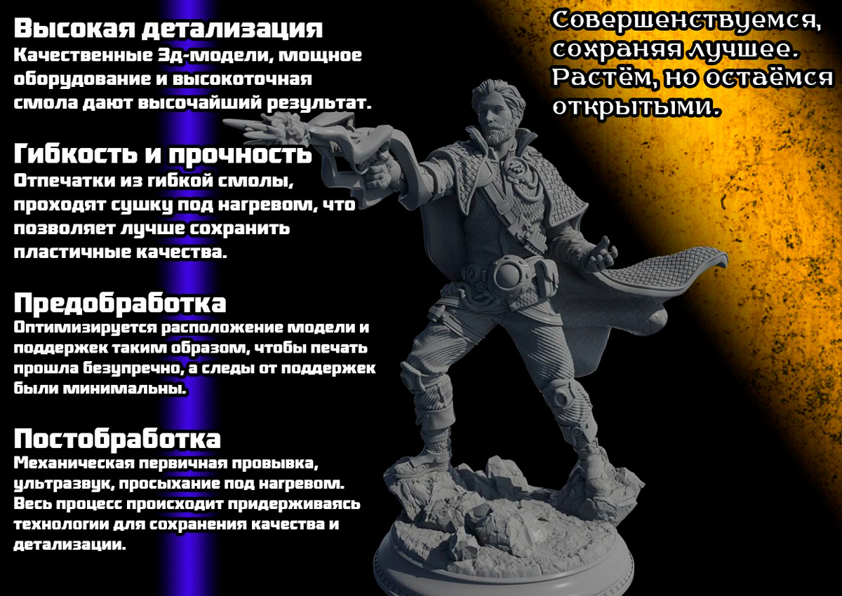 Банда головорезов. Бандиты враги мобы противники. Миниатюры героев для ...