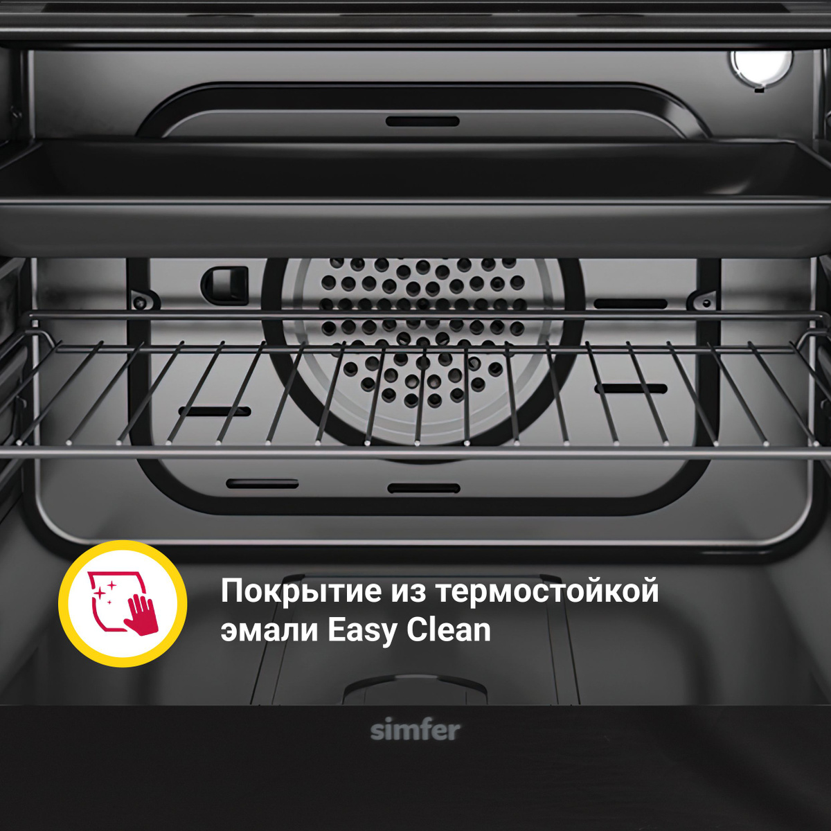 Электрический встраиваемый духовой шкаф Simfer, 5 режимов, конвекция, 49 литров, подсветка ...