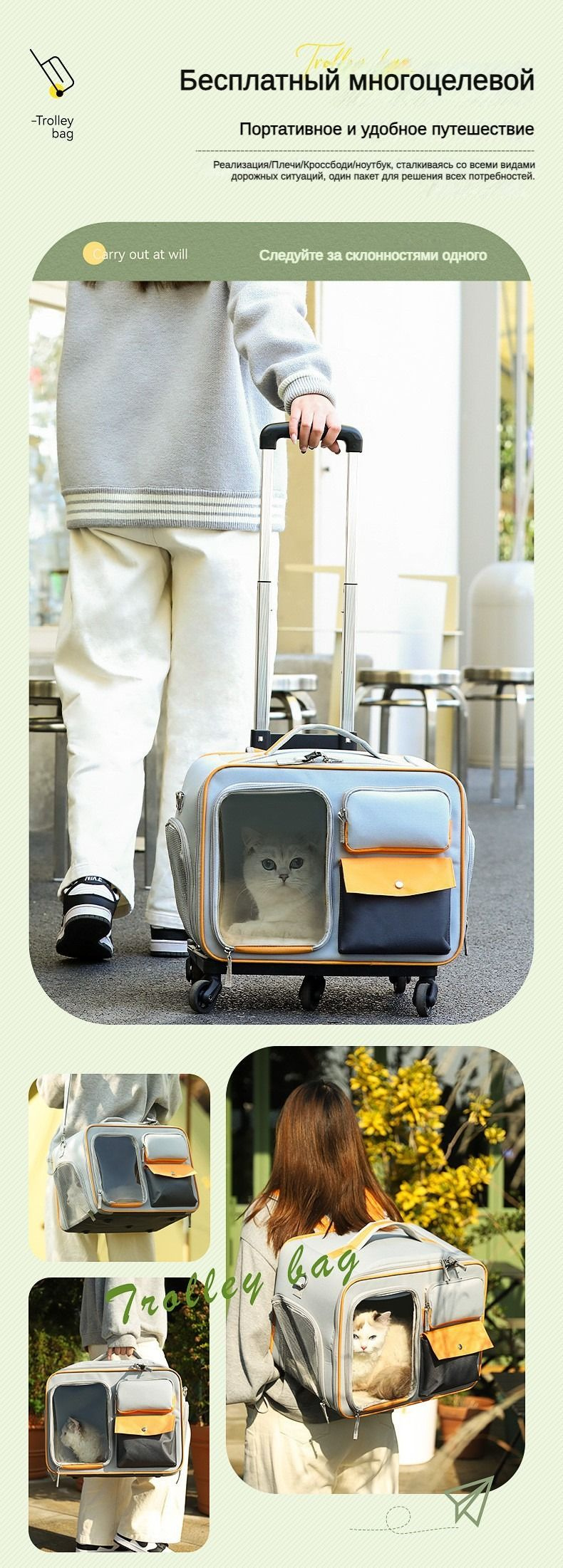 Переноска для кошек,4 в 1 переноска для кошек чемодан на колесах,кошка ...