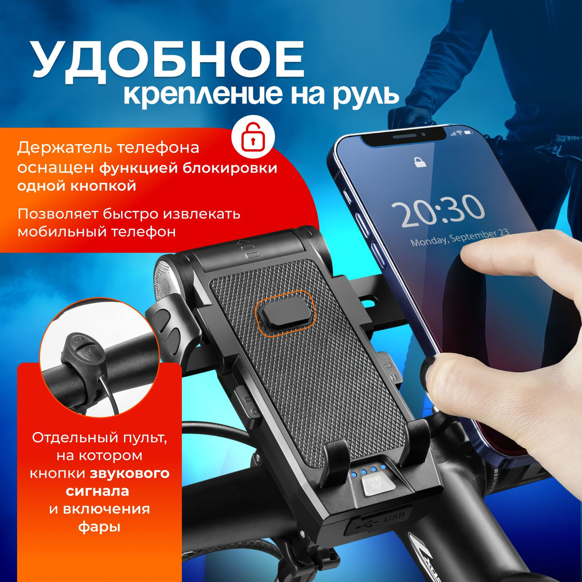 Фонарь велосипедный передний аккумуляторный с сигналом usb, велофонарь ...