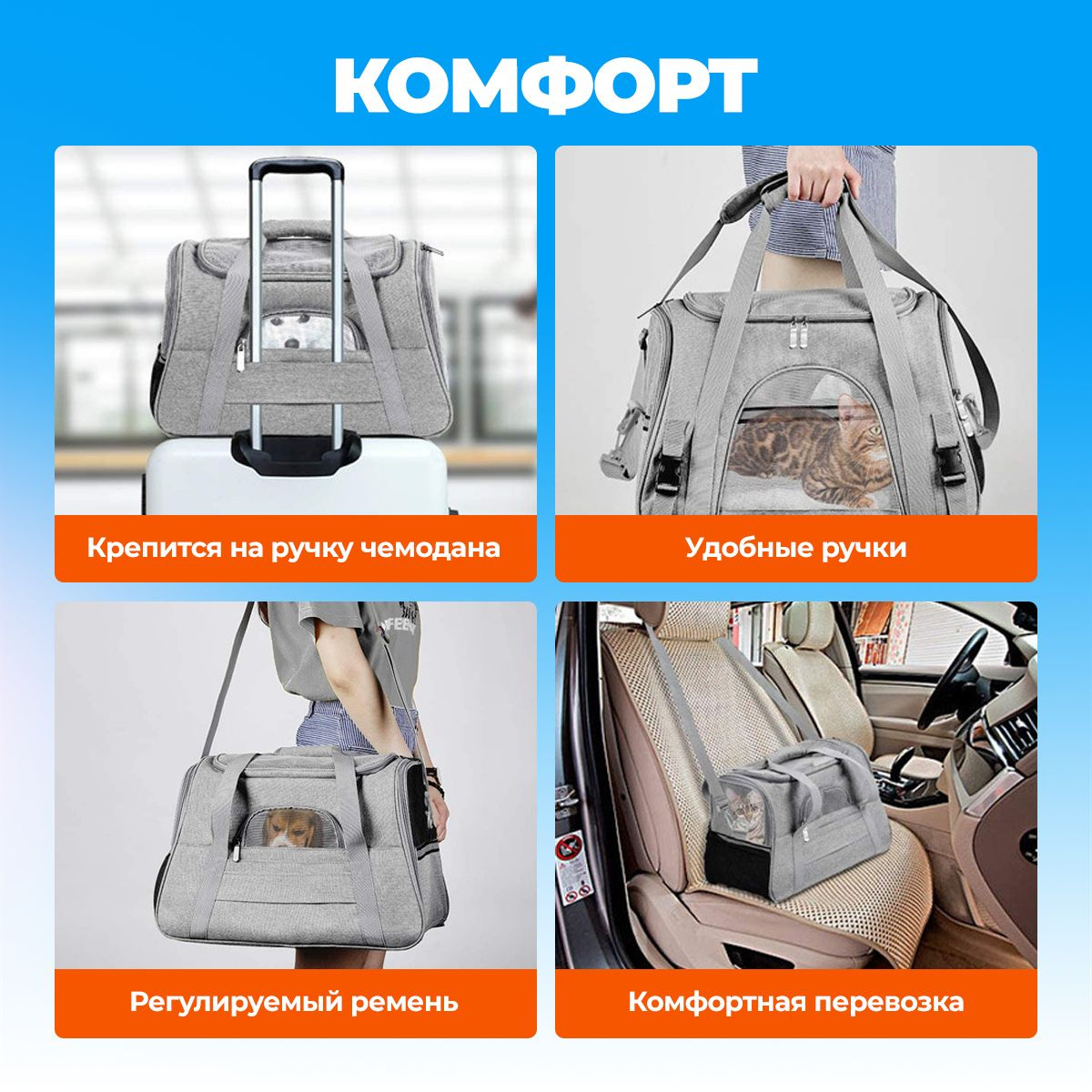 Переноска для кошек и собак мелких пород в самолет складная серая ...