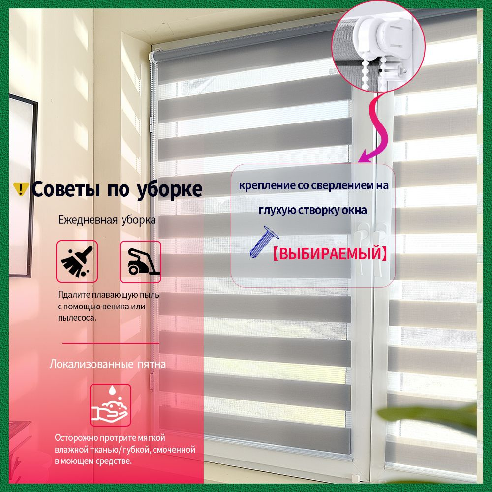 Рулонные шторы ЛюксЛайн PBML01 , размер 43х160 см, светло-серый, Полиэстер купить по низкой цене ...