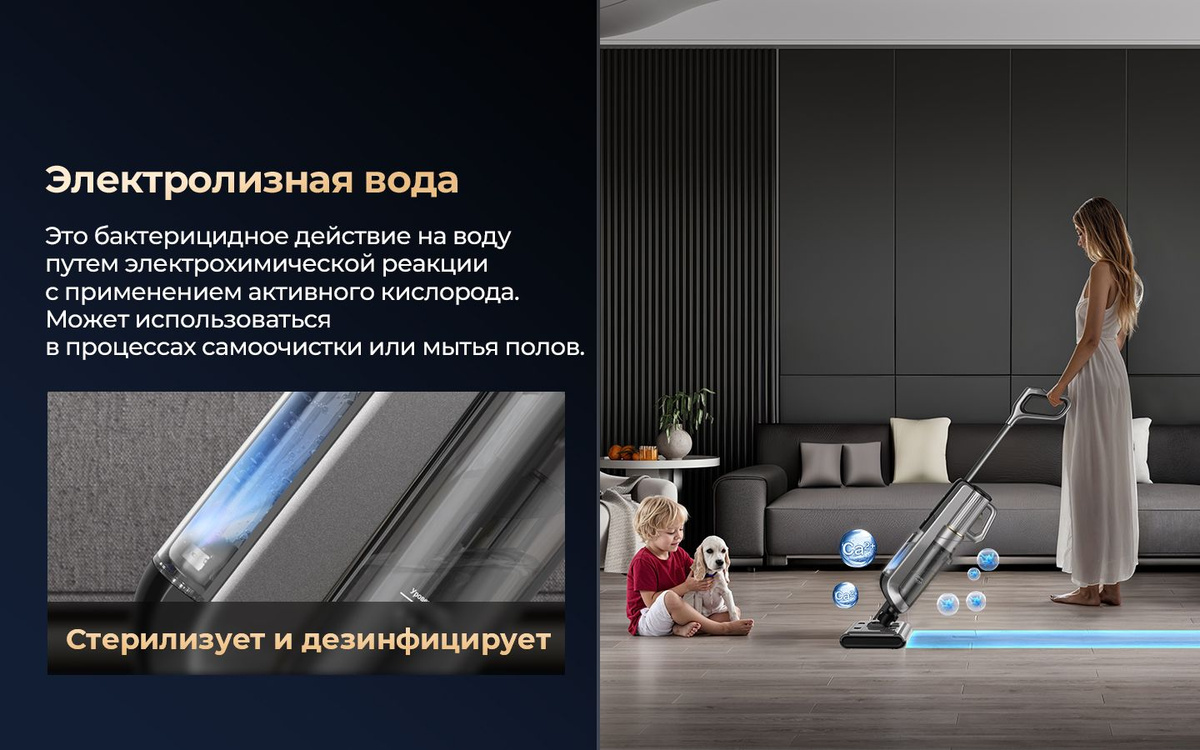 Моющий пылесос для дома вертикальный беспроводной KaringBee M5, с контейнером, мощный ...