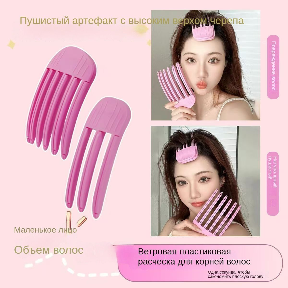 Бигуди, 2 шт купить на OZON по низкой цене (1965193267)