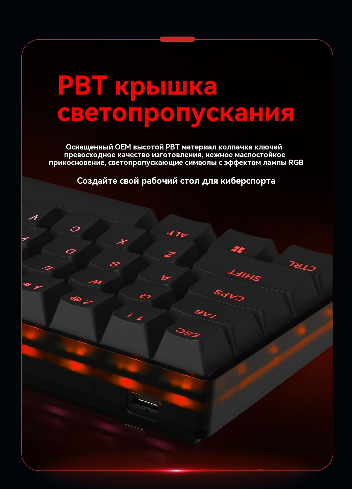 MADLIONS Игровая клавиатура проводная FIRE 68 Series, Английская ...