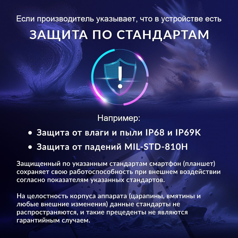 Смартфон ULEFONE Armor 30 512 ГБ 12 ГБ Черный 6.95 IPS ULFAR30-12512BLK ...