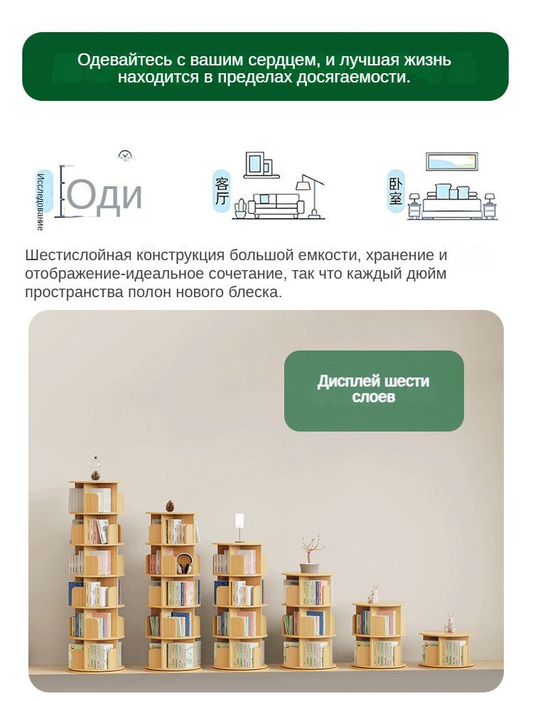 Шкаф книжный 0704-SHUGUI-EjSk, 45x45x159 см купить c доставкой на OZON ...