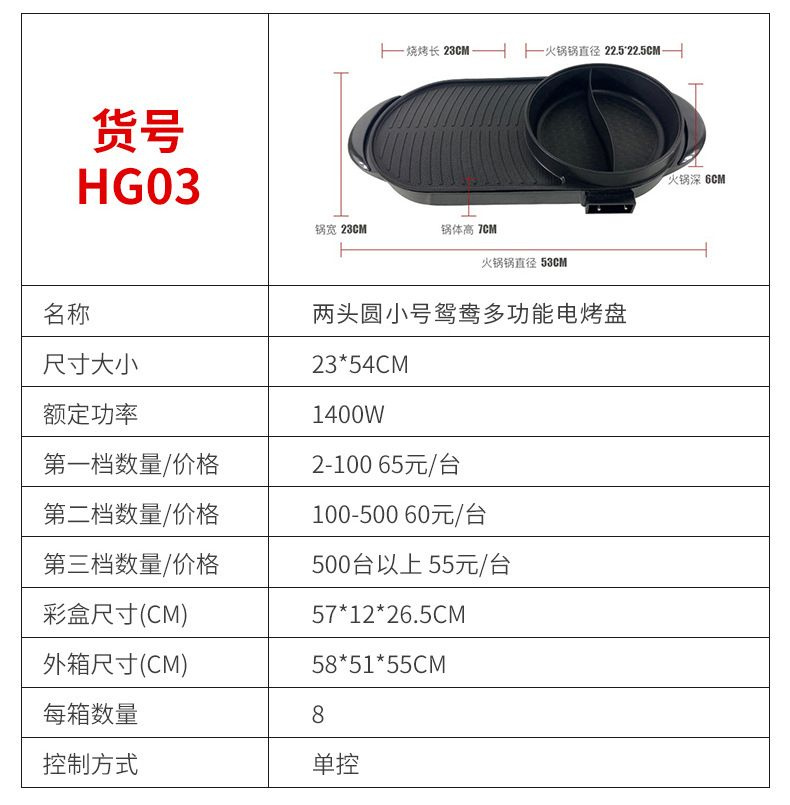 Мультиварка wKqI_2355326878-Uifa купить на OZON по низкой цене (3069393307)