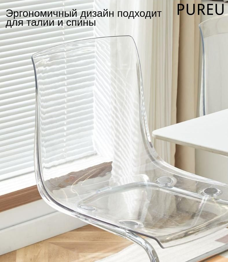 Стул, 1 шт. купить на OZON по низкой цене (2983665470)