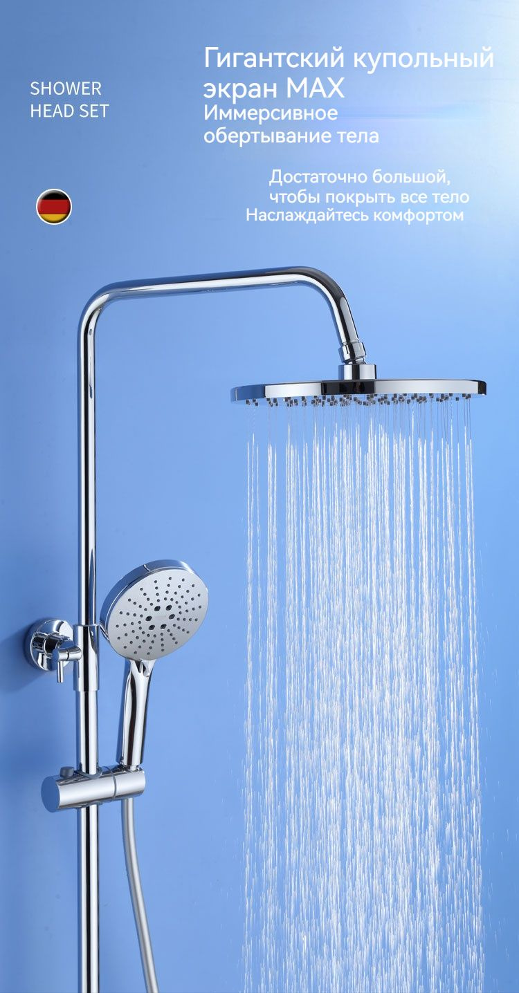 GROHE Душевой комплект хром купить на OZON по низкой цене (1788984441)