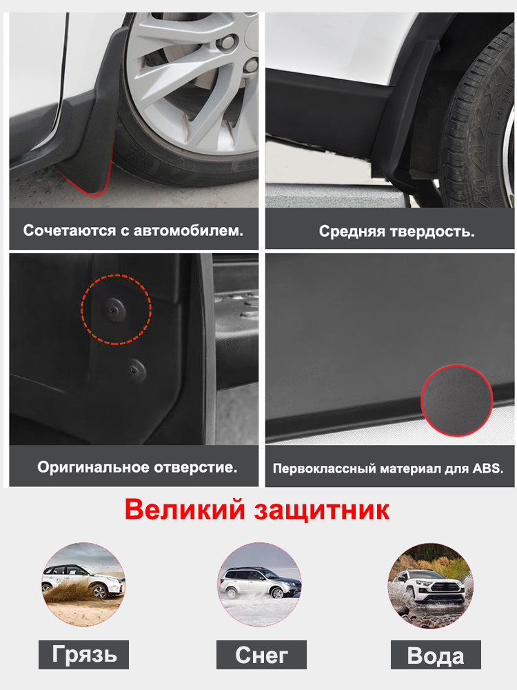 Крыло автомобильное, арт. Jetour X70-D115 купить на OZON по низкой цене ...