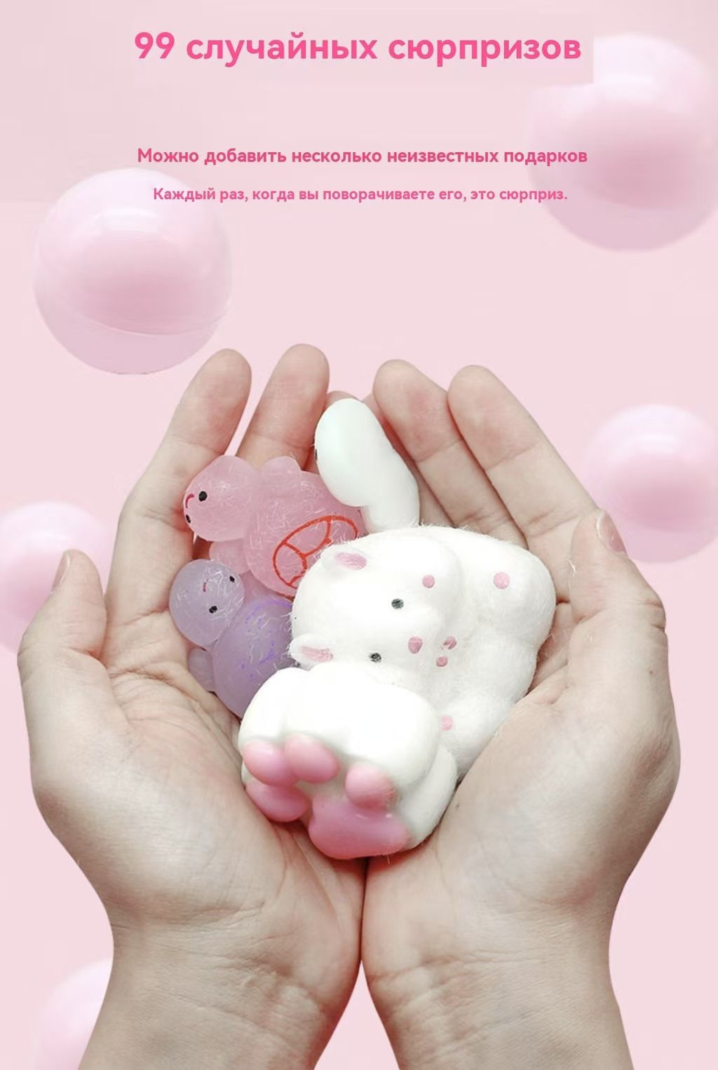 автомат с табо сквишами/automatic with tabo squishy/machine with paws ...