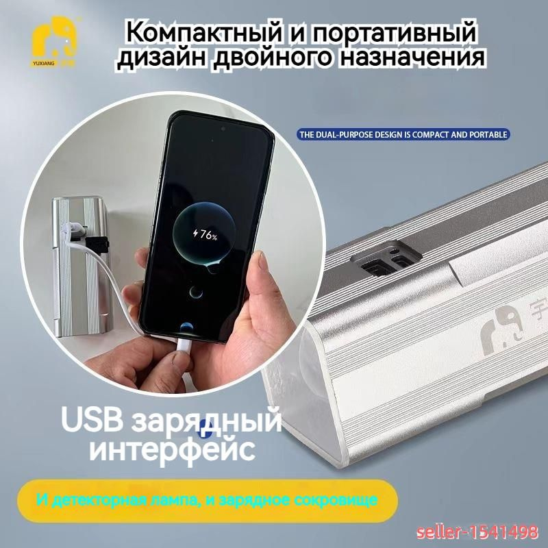 Малярная лампа, которая помещается в кармане купить на OZON по низкой ...