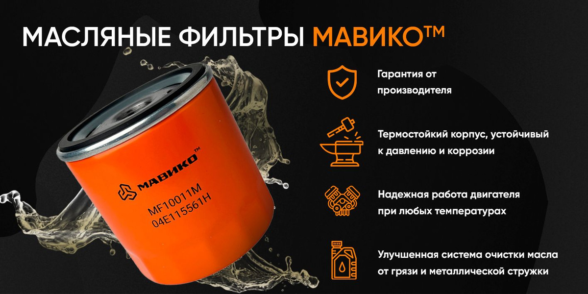 Набор фильтры масляный воздушный салонный для К4М Лада Ларгус, Ниссан ...