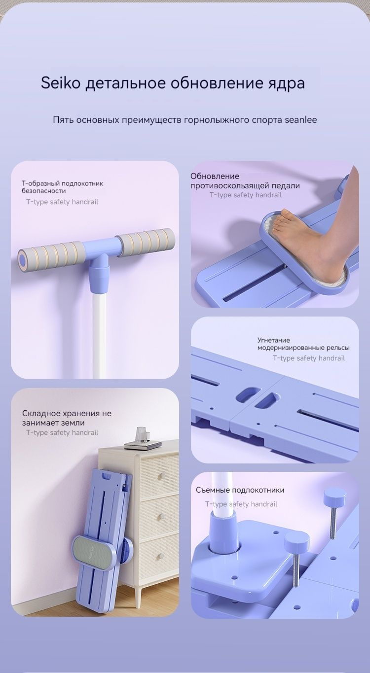 Лыжный тренажер для худых ног домашний тренажер для мышц тазового дна зажим для мышц тазового