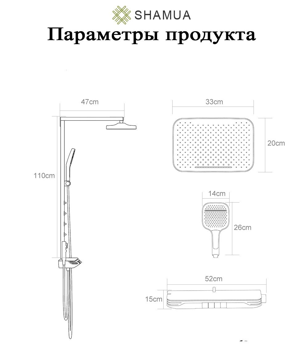 SHAMUA Душевой комплект серый купить на OZON по низкой цене (2231221421)