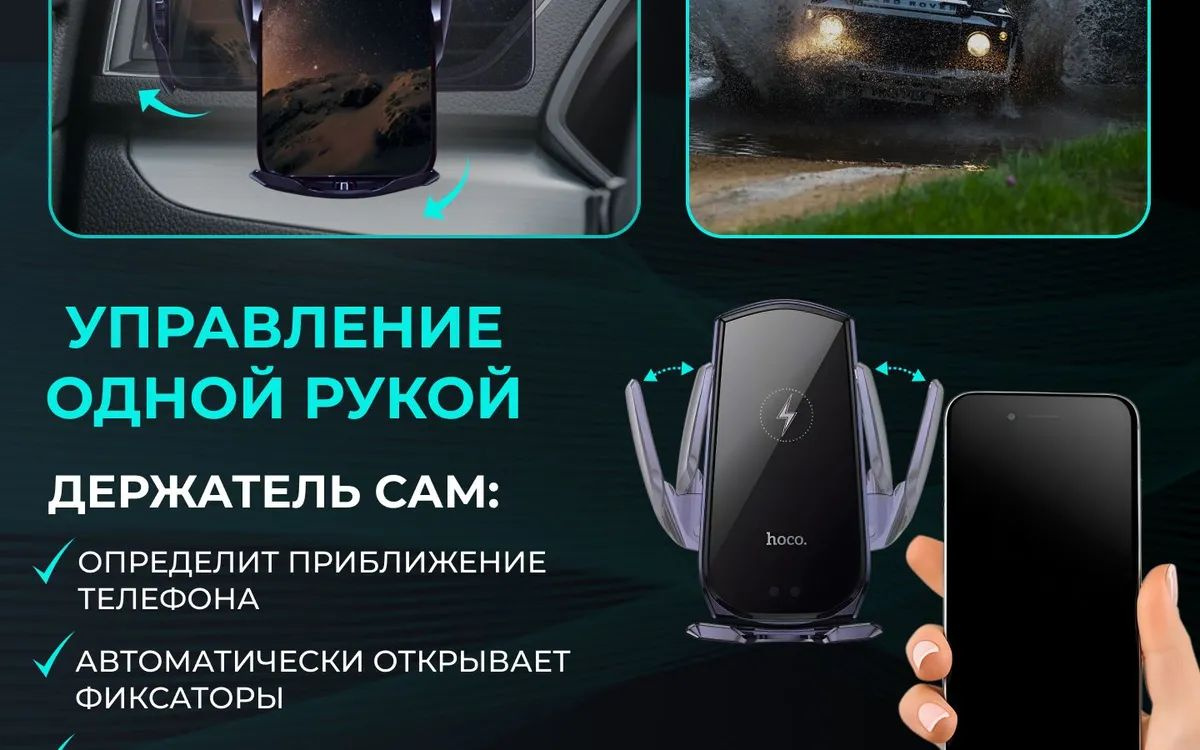 Держатель для телефона автомобильный Hoco CA202 Plus с беспроводной зарядкой, на воздуховод ...