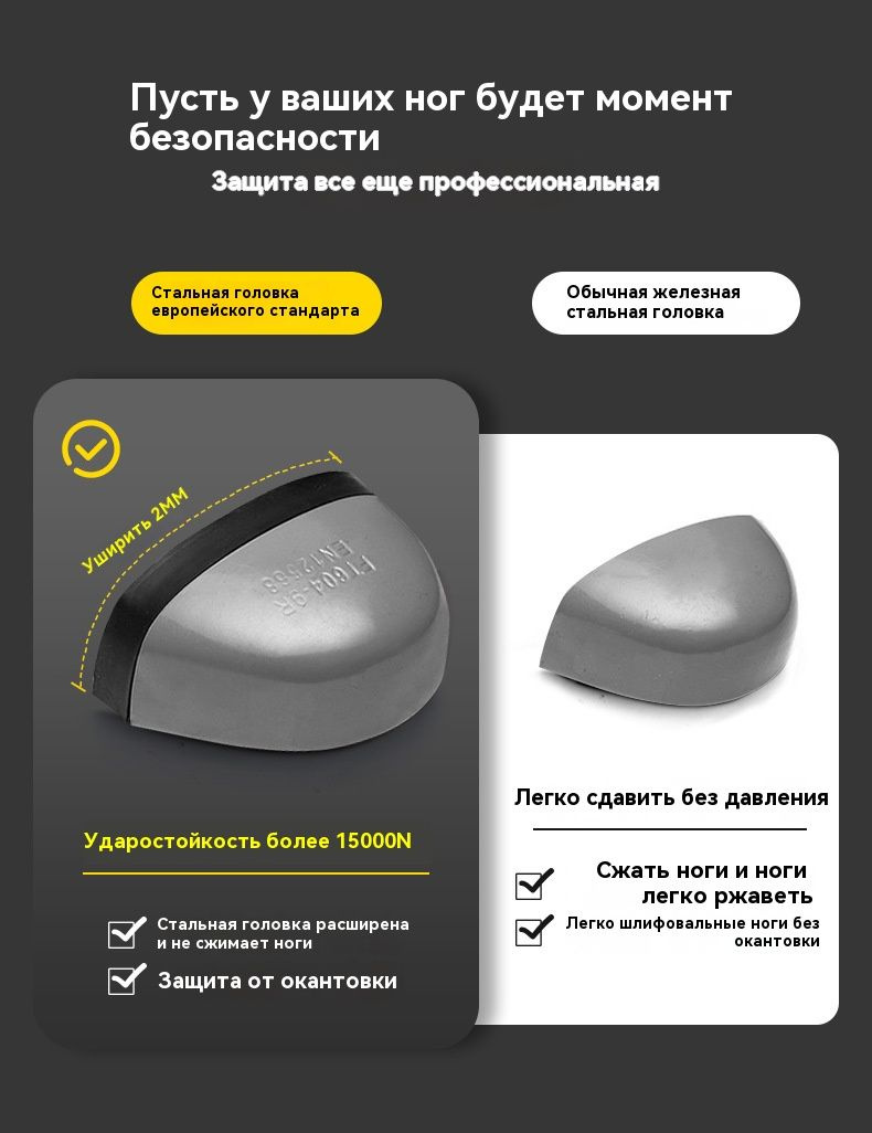 Рабочая обувь KERNA купить на OZON по низкой цене (1968330669)