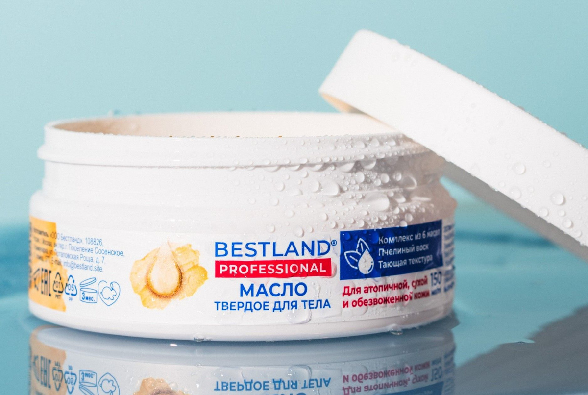 BESTLAND Масло для тела, рук и ног, увлажняющее, восстанавливающее ...