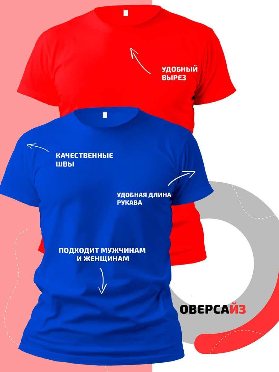 Футболка Женский, Мужской PhilShop красный Средний, размер 54 Хлопок Морская тематика, Милитари ...