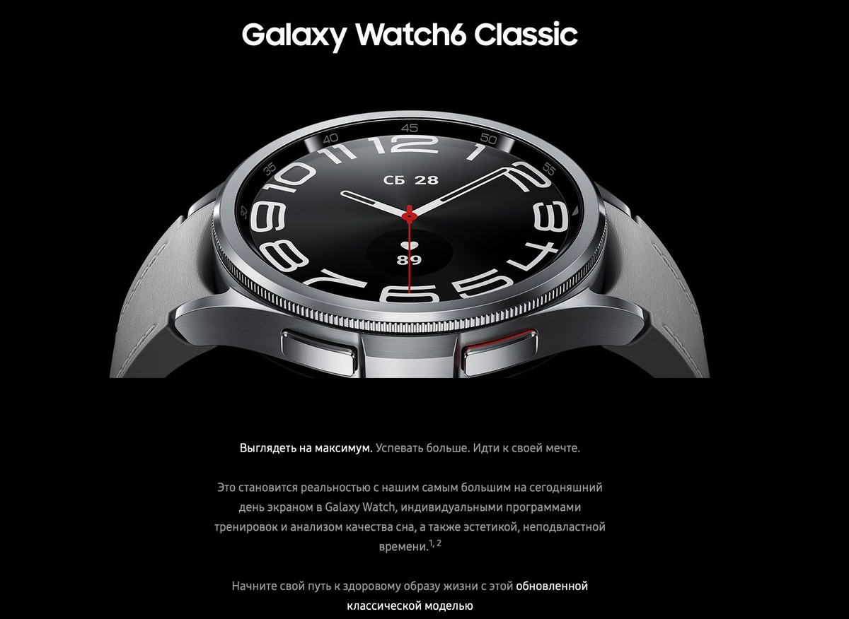 Samsung Смарт-часы Galaxy Watch Series 6 Classic, 43mm, Silver купить ...