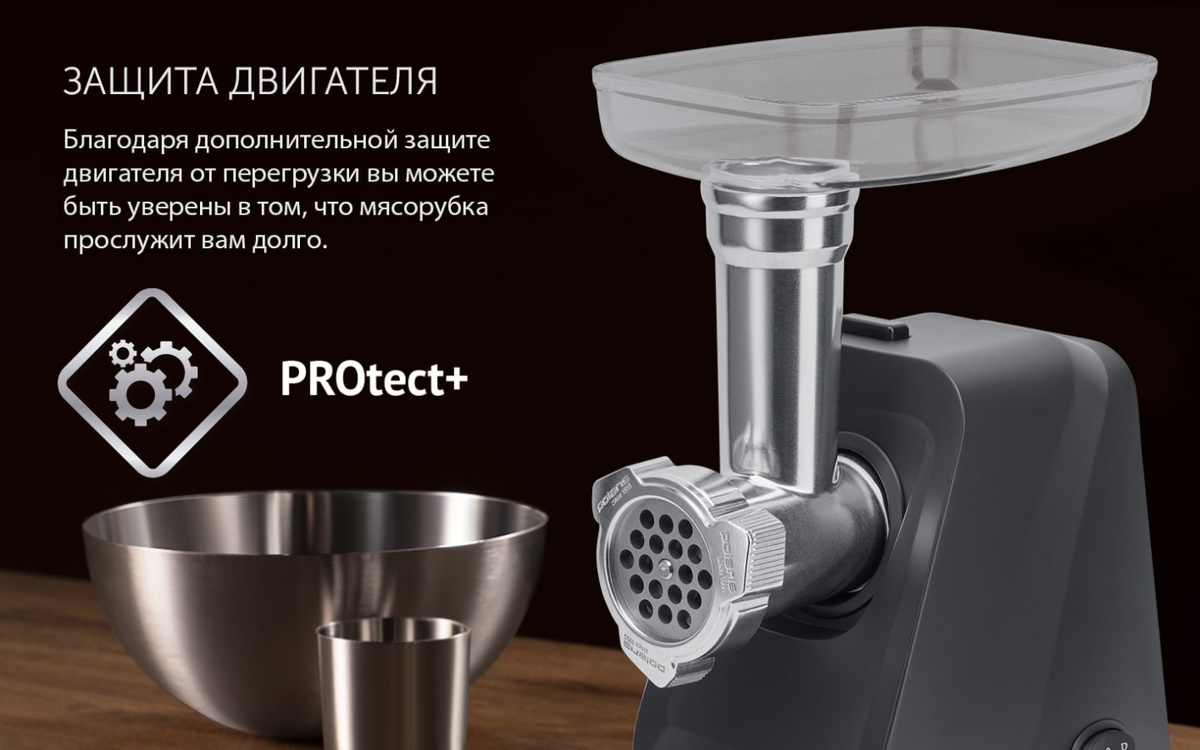 Polaris PMG 1855 RUS Мясорубка, 5 насадок, черная купить на OZON по низкой цене (2223698643)