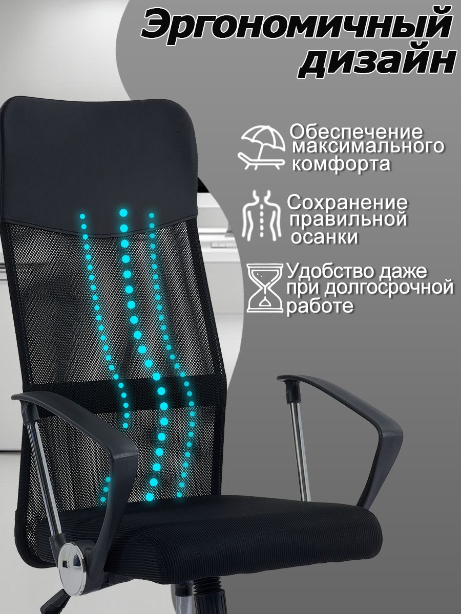 Офисное кресло, iodine,iodin,I,atomic_number_53,tincture_of_iodine,one ...