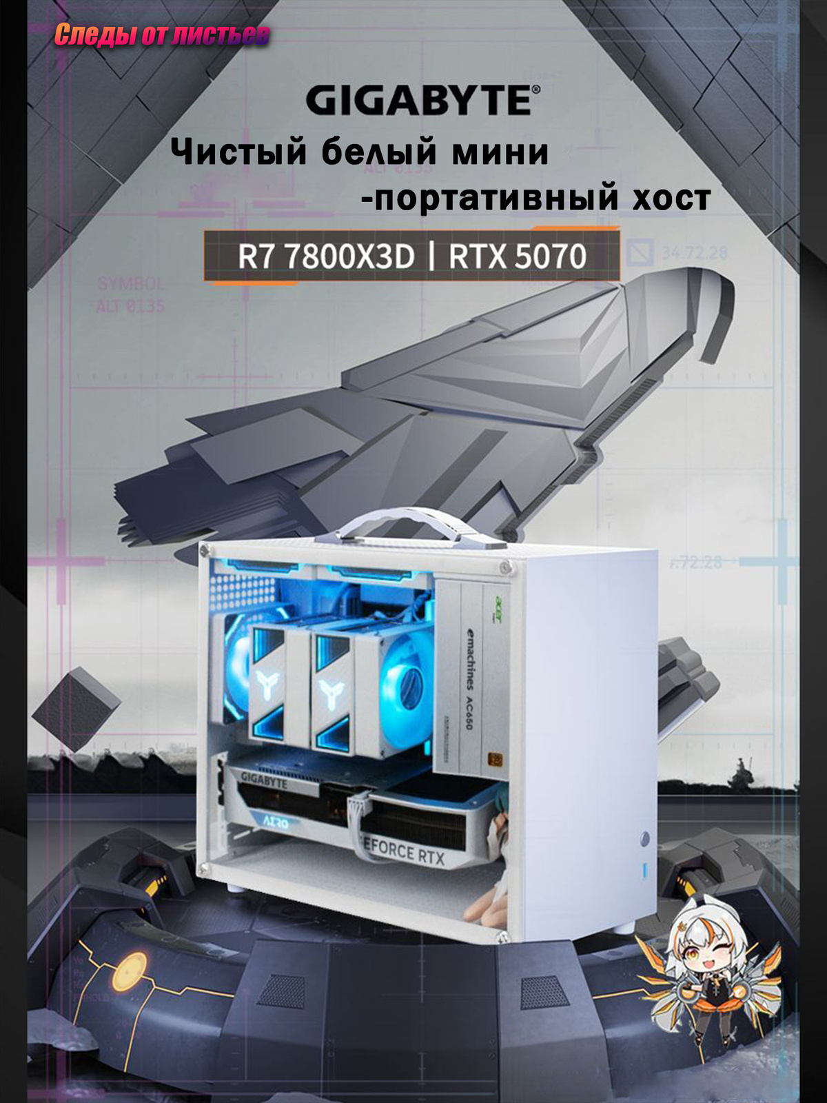AMD Системный блок AMD (AMD Ryzen 5 5600, RAM 16 ГБ, SSD 512 ГБ, AMD ...