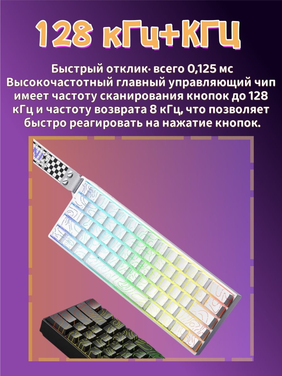 Игровая клавиатура беспроводная AULA MINI 60 HE MAX Клавиатура с ...