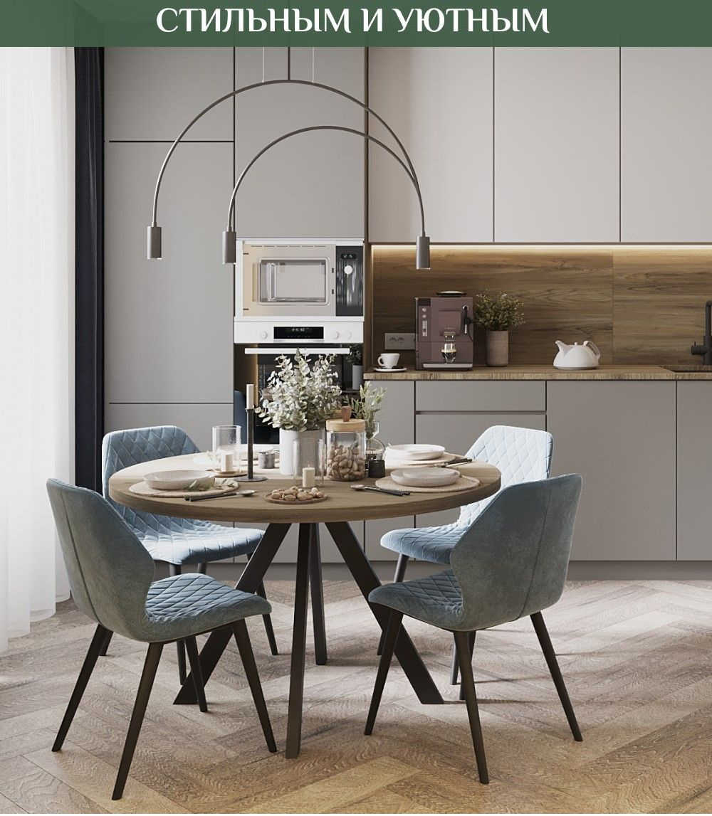 Стол обеденный Царь-стол Раздвижной RONDO_, 100х100х76 см купить c ...