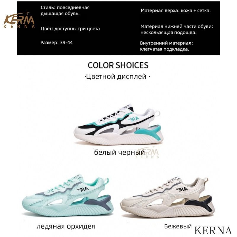 Босоножки Мужской KERNA Стандартный низкий (до 4 см) EVA, Синтетическая дышащая сетка, размер 44 ...