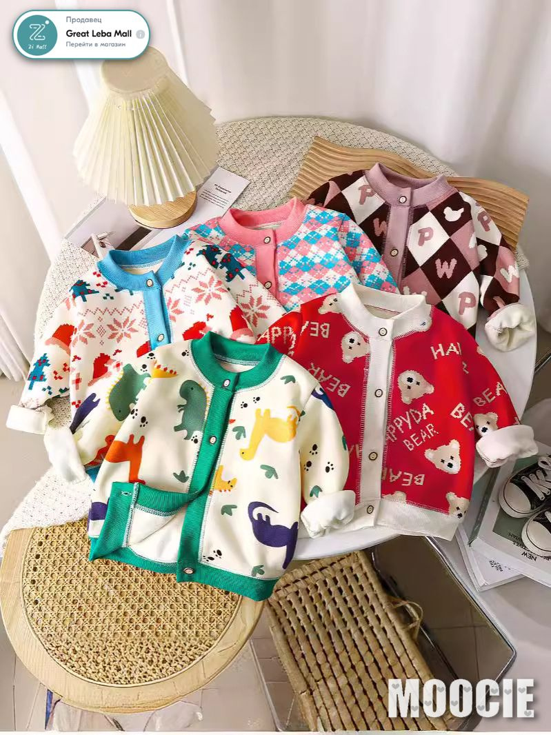Кофточка для новорожденного Девочки, Мальчики MOOCIE, размер 140 Полиэстер Пуговицы разноцветный ...