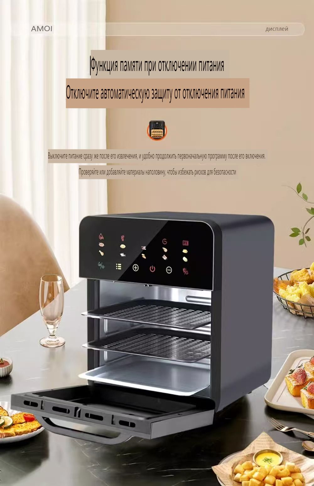 Аэрогриль 7777-sd3652, черный матовый купить на OZON по низкой цене (2412395931)