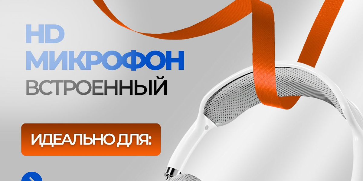 Накладные Накладные беспроводные Проводное + беспроводное 12345675 ...