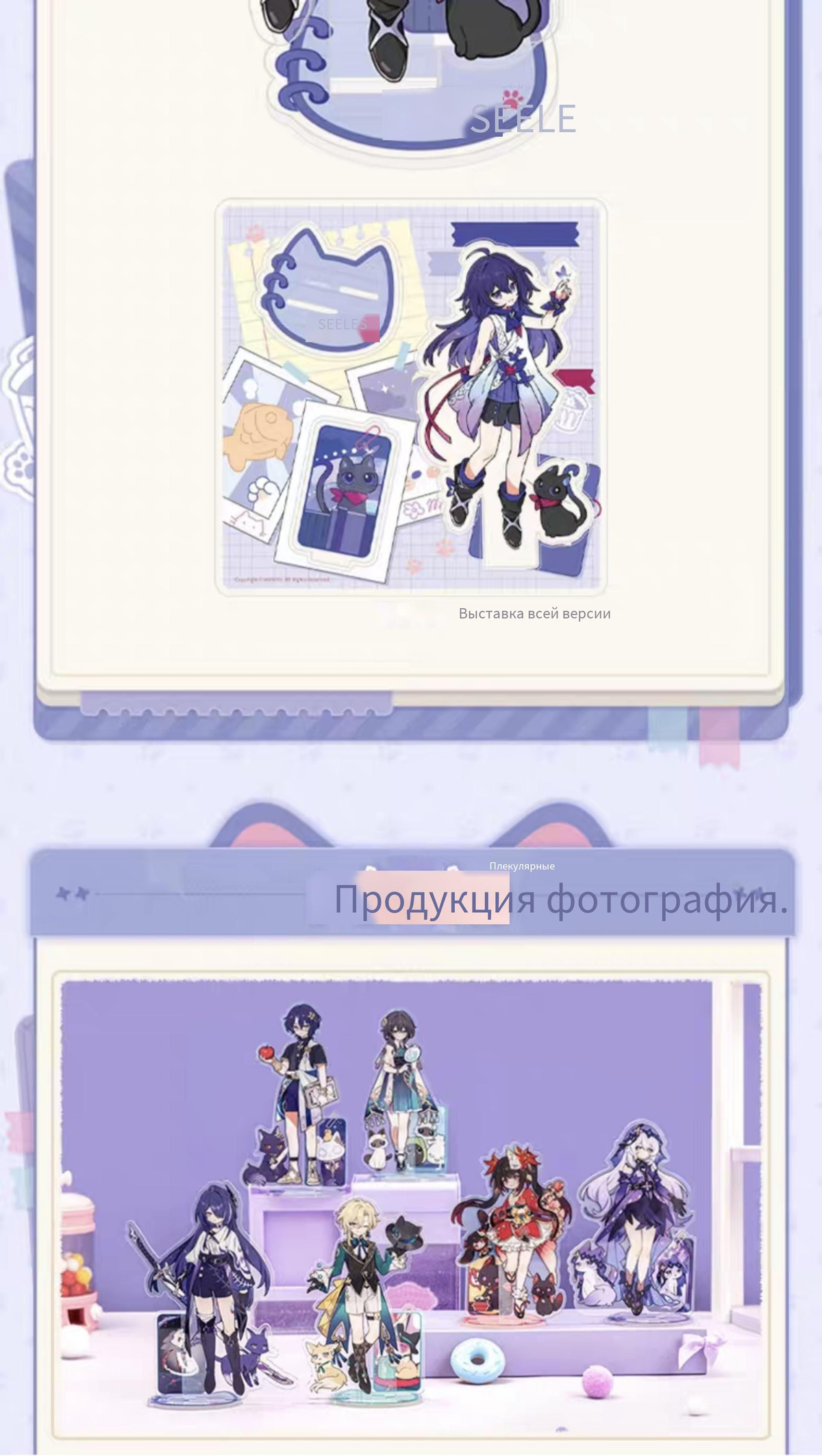 Акрилик Аниме фигурка Honkai: Star Rail,Full page 18cm,Ruan Mei купить ...