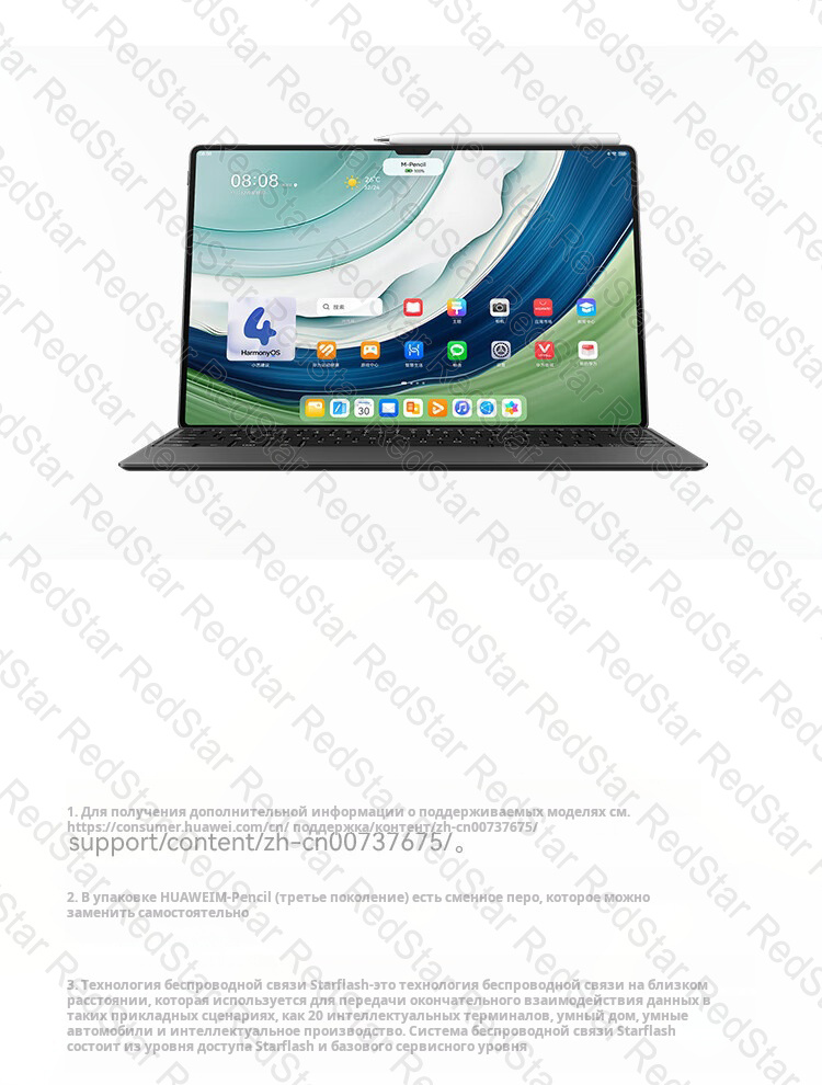 HUAWEI M-Pencil 3 Стилус Smart Pencil для MetaPad Pro/ MetaPad Air ...