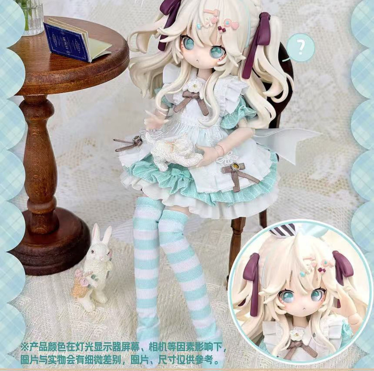 SugaryGirls BJD, Onemore, 8 минут MJD купить на OZON по низкой цене ...