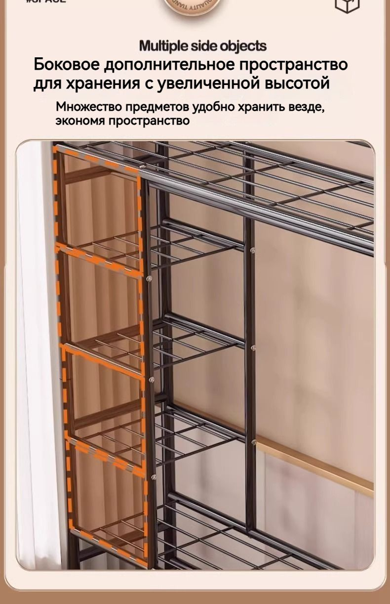 Вешалка напольная, 168 см х 140 см х 30 см купить c доставкой на OZON по низкой цене (3097727291)