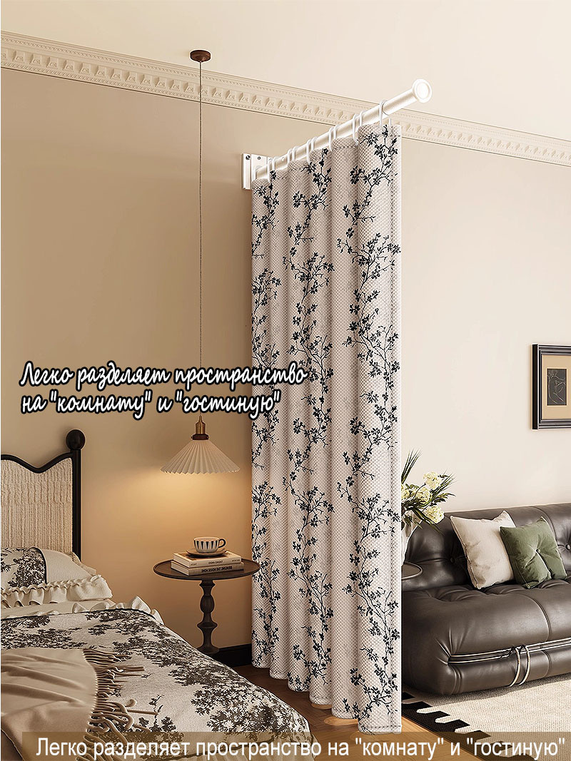 Ширма высота 200 см, ширина180 см. купить на OZON по низкой цене (2721980578)