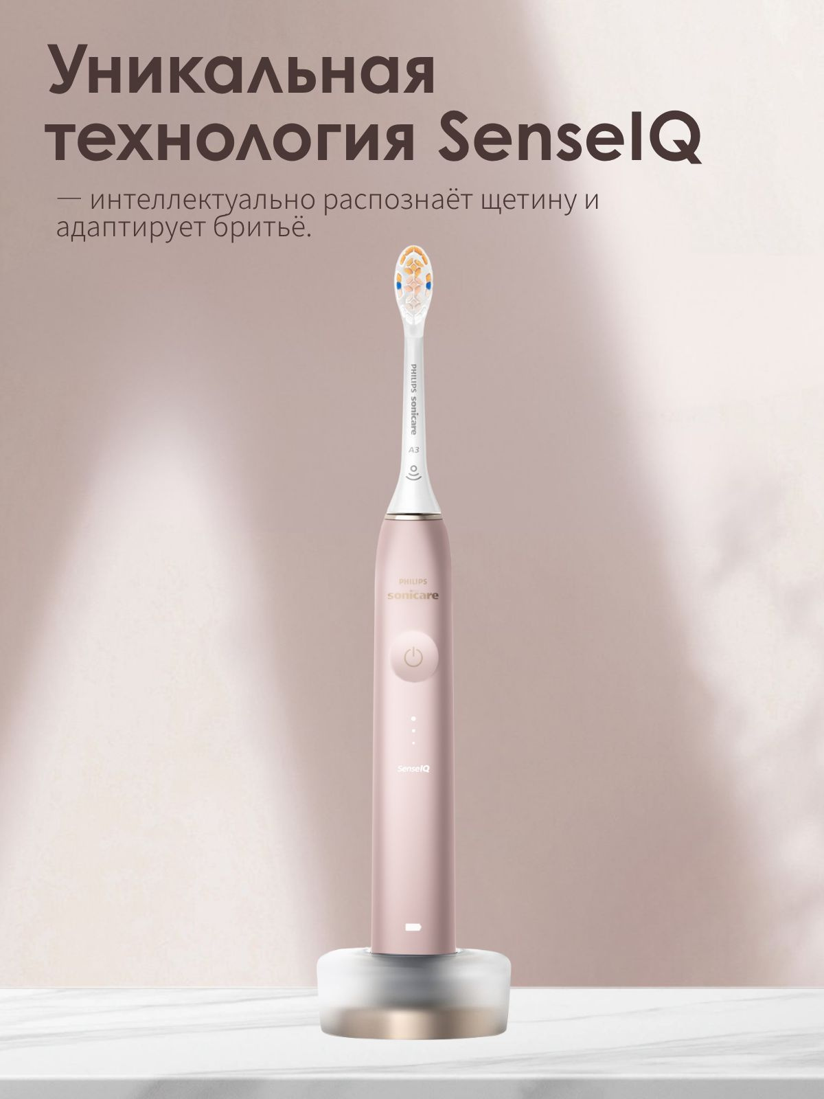 Philips Электрическая зубная щетка Sonicare Prestige серия 9900 Hx9996 ...