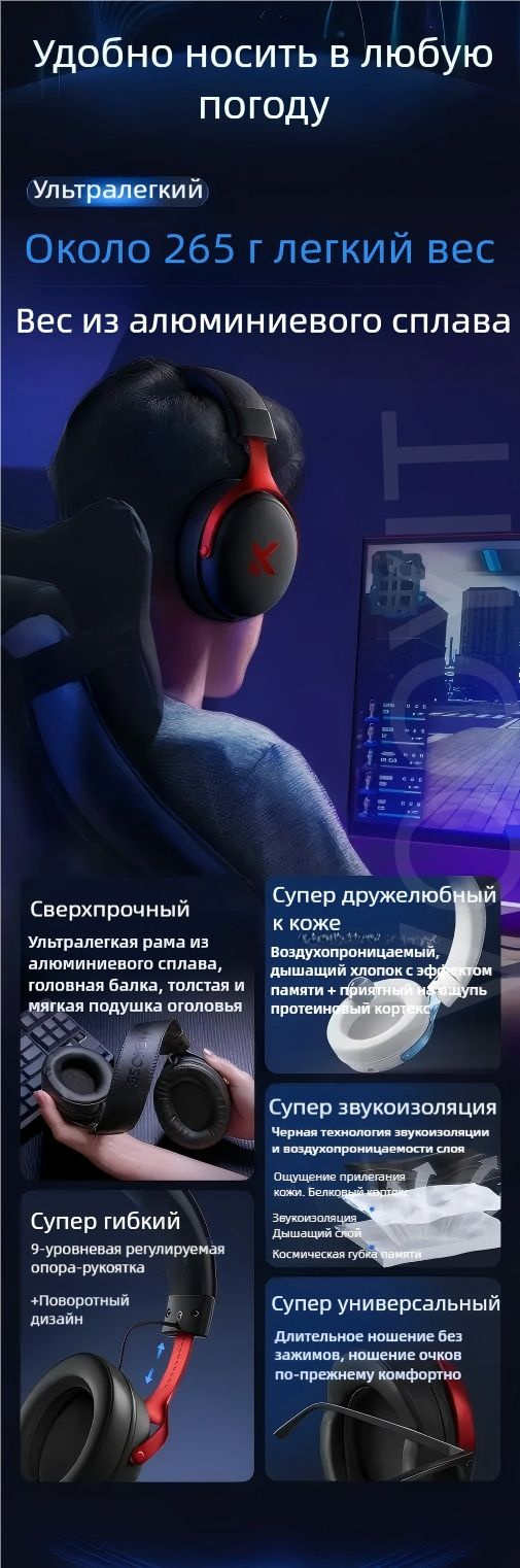 Полноразмерные Полноразмерные MCHOSE V9 PRO Проводное + беспроводное V9 PRO Black Red(1) купить ...