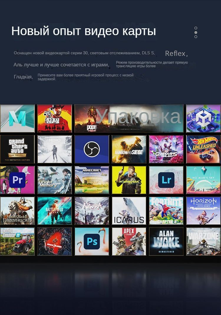 27" Моноблок HV-3770 (Intel Core i7-3770, RAM 16 ГБ, SSD 512 ГБ, Intel ...